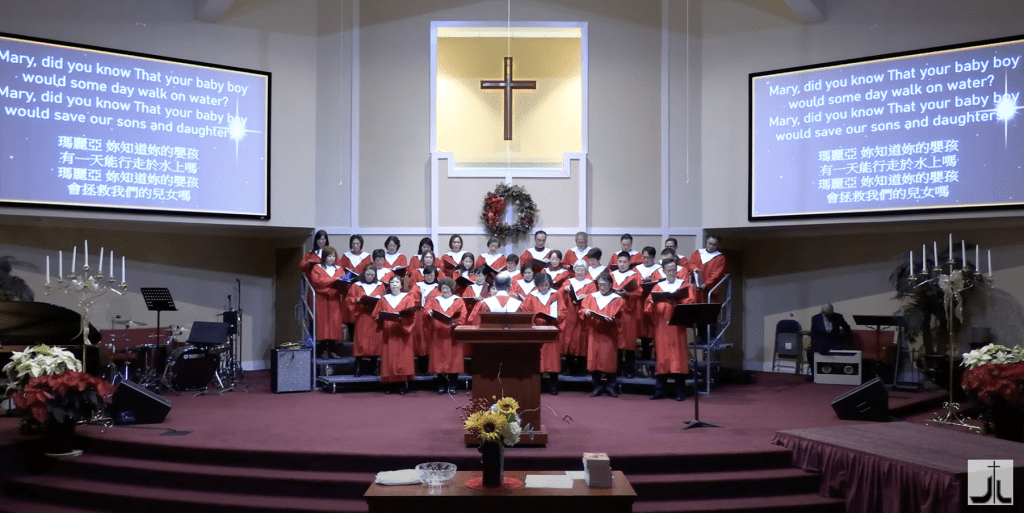 北堂诗歌 | ACCCN | Mary, Did You Know? - 亞特蘭大華人基督教會北堂